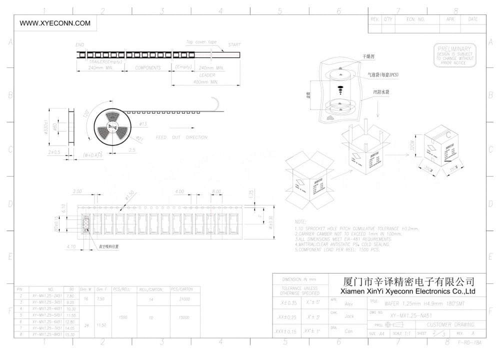 XY-MX1.25-15A51 technical drawing page 2