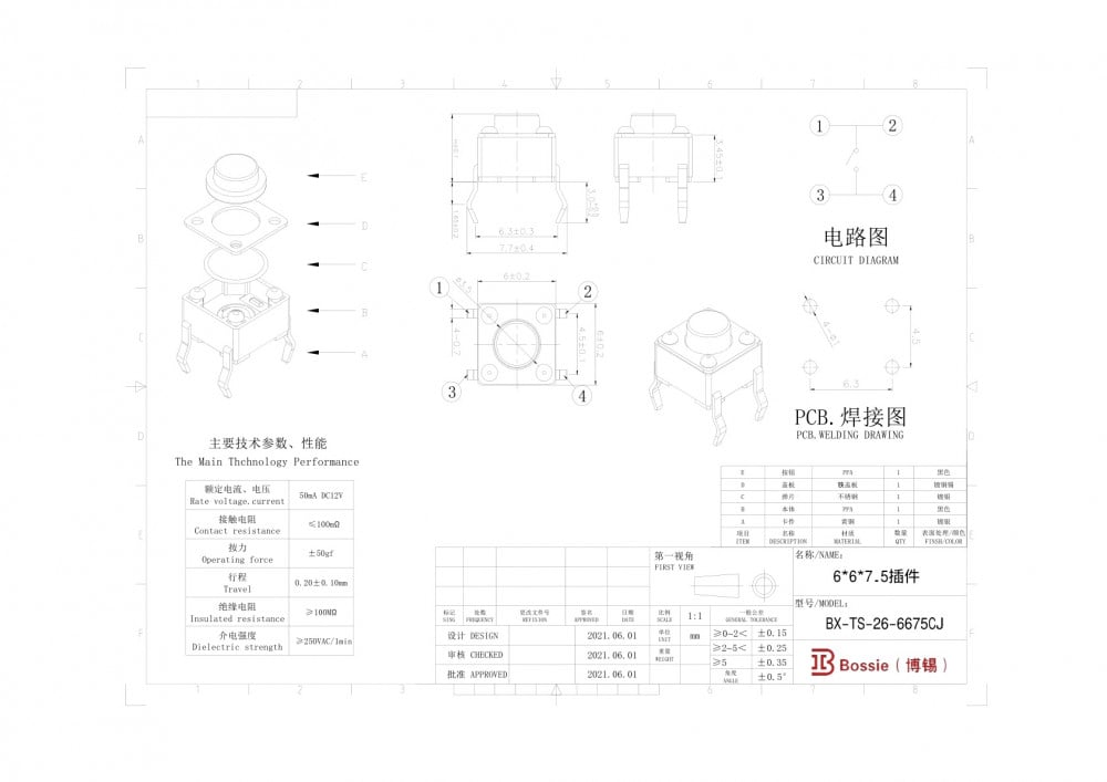 BX-TS-26-6675CJ technical document preview