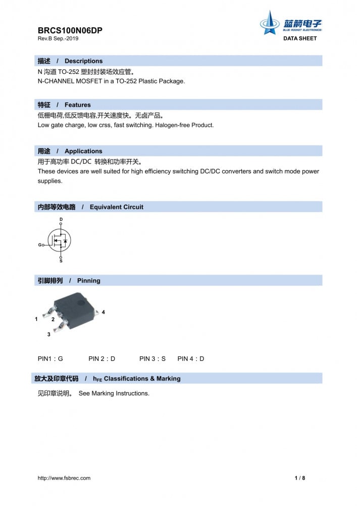 BRCS100N06DP datasheet page 1