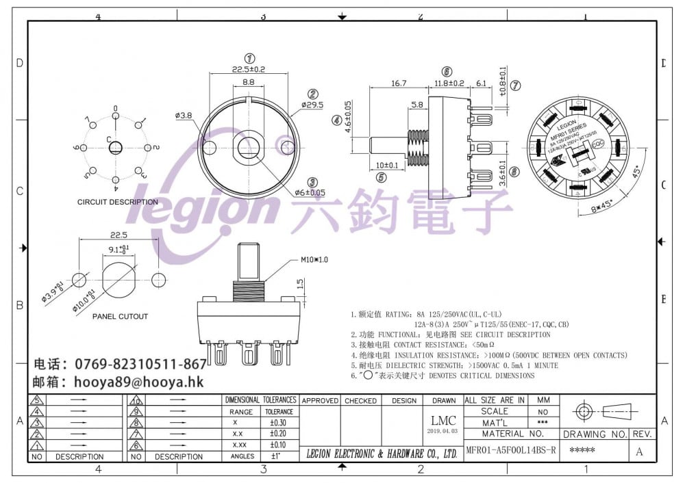 Legion MFR01-A5F00L14BS-R technical drawing