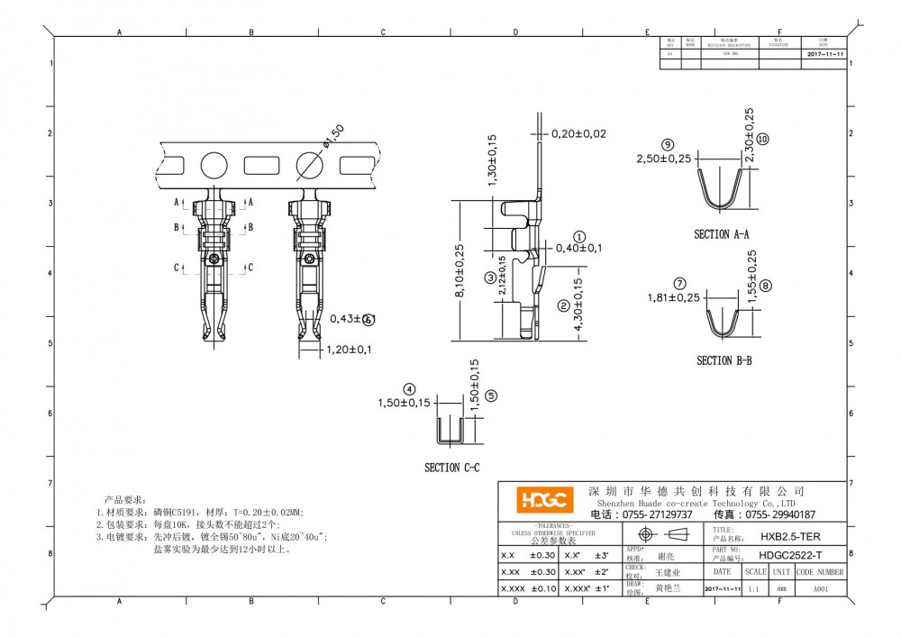 HDGC connector drawing page 2