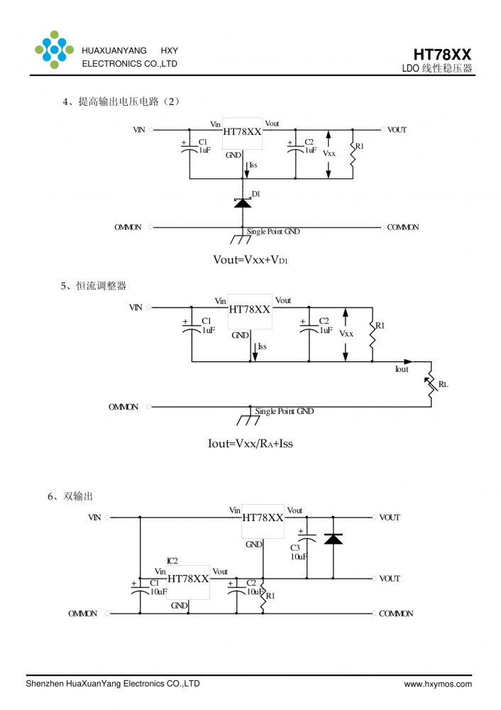 HT7836 datasheet page 4