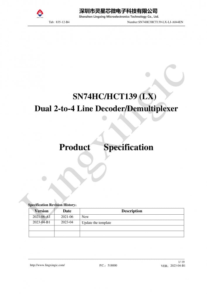 SN74HC139DR(LX) datasheet page 1