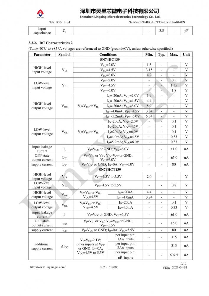 SN74HC139DR(LX) datasheet page 10