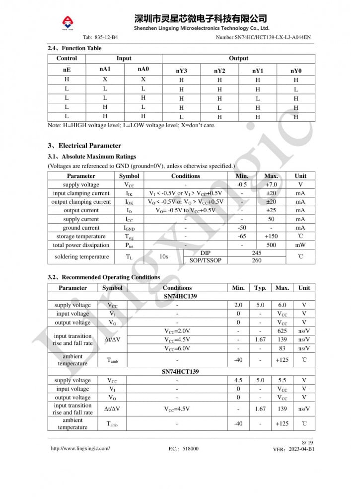 SN74HC139DR(LX) datasheet page 8
