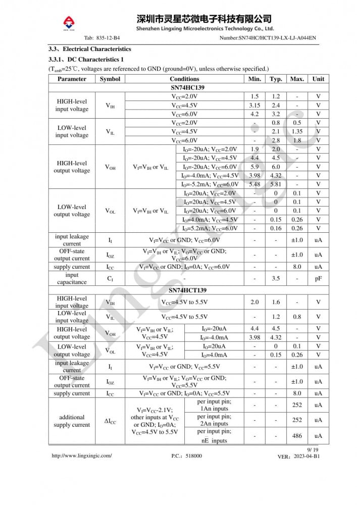 SN74HC139DR(LX) datasheet page 9