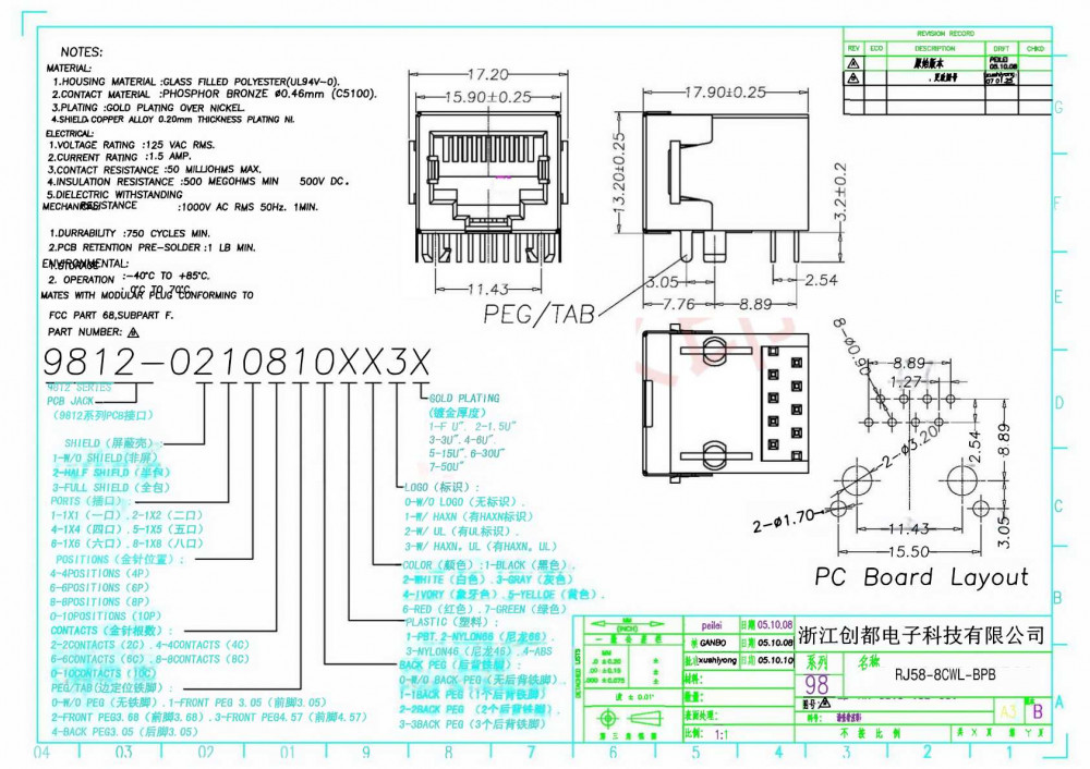 CAX RJ58-8CWL-BPB technical drawing