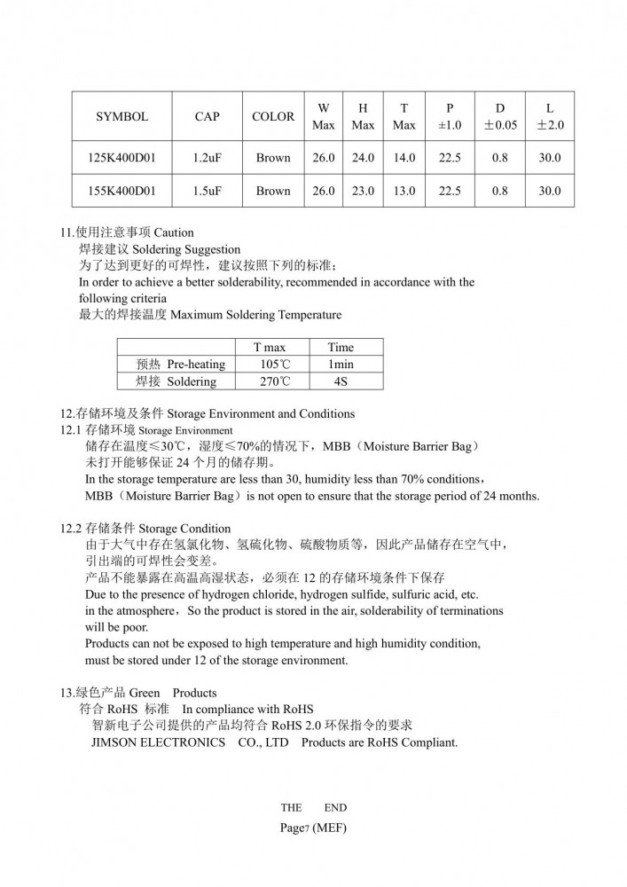 MEF specification page 8