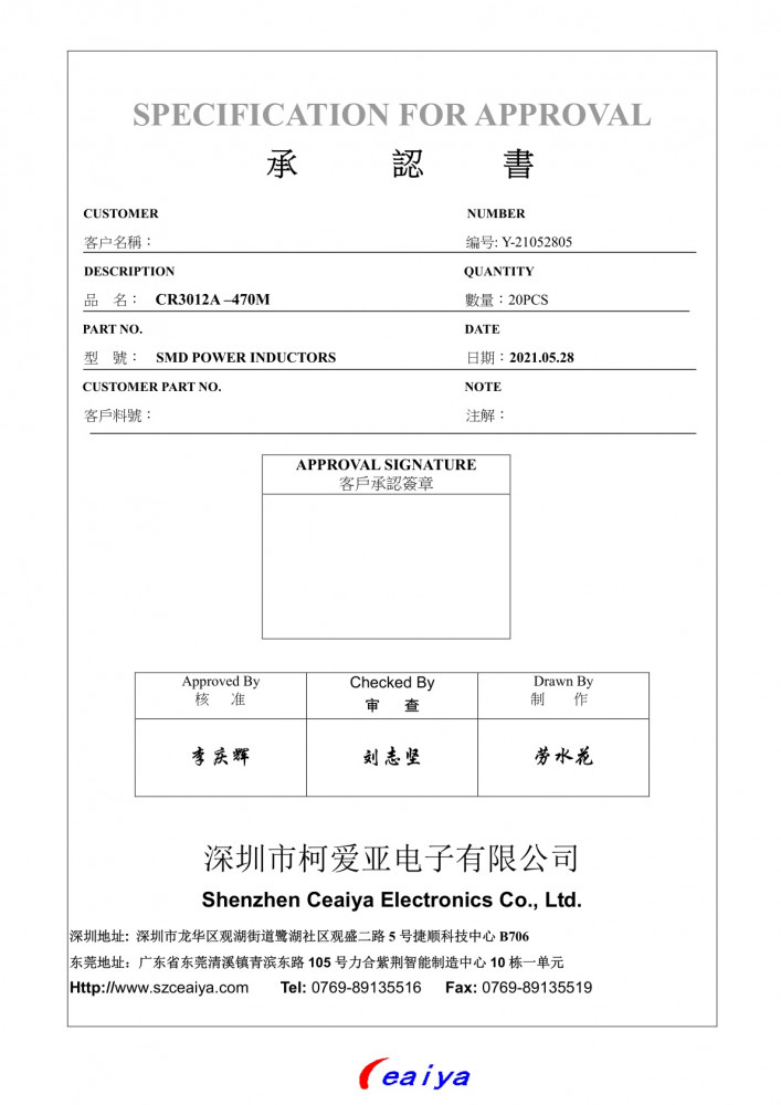 CR3012A-470M specification page 1