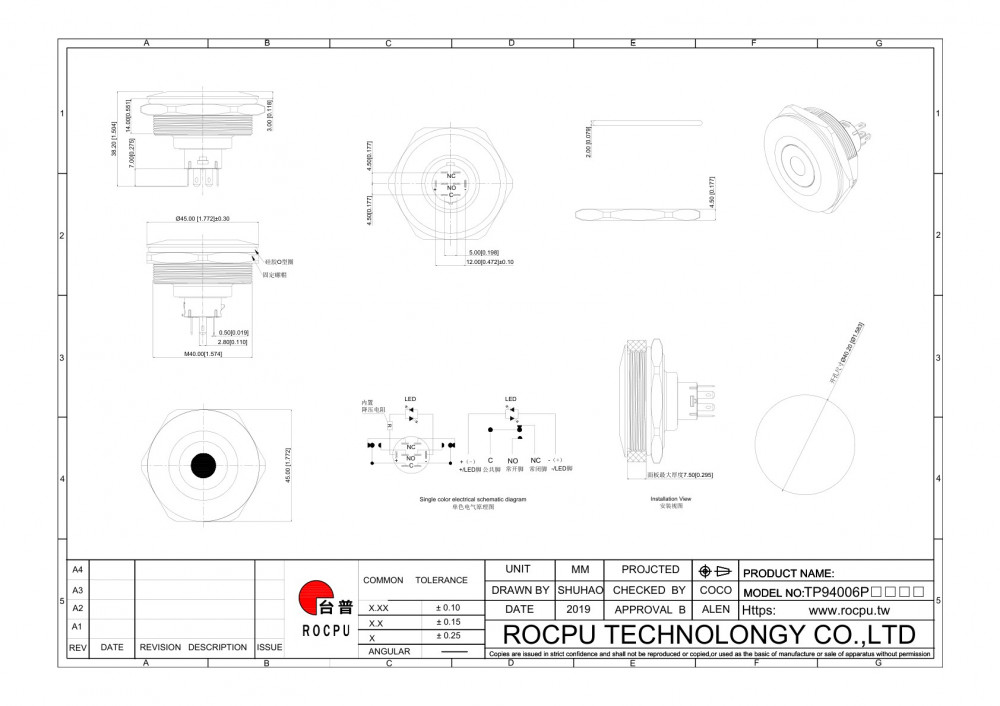 ROCPU TP94006 technical drawing, page 1