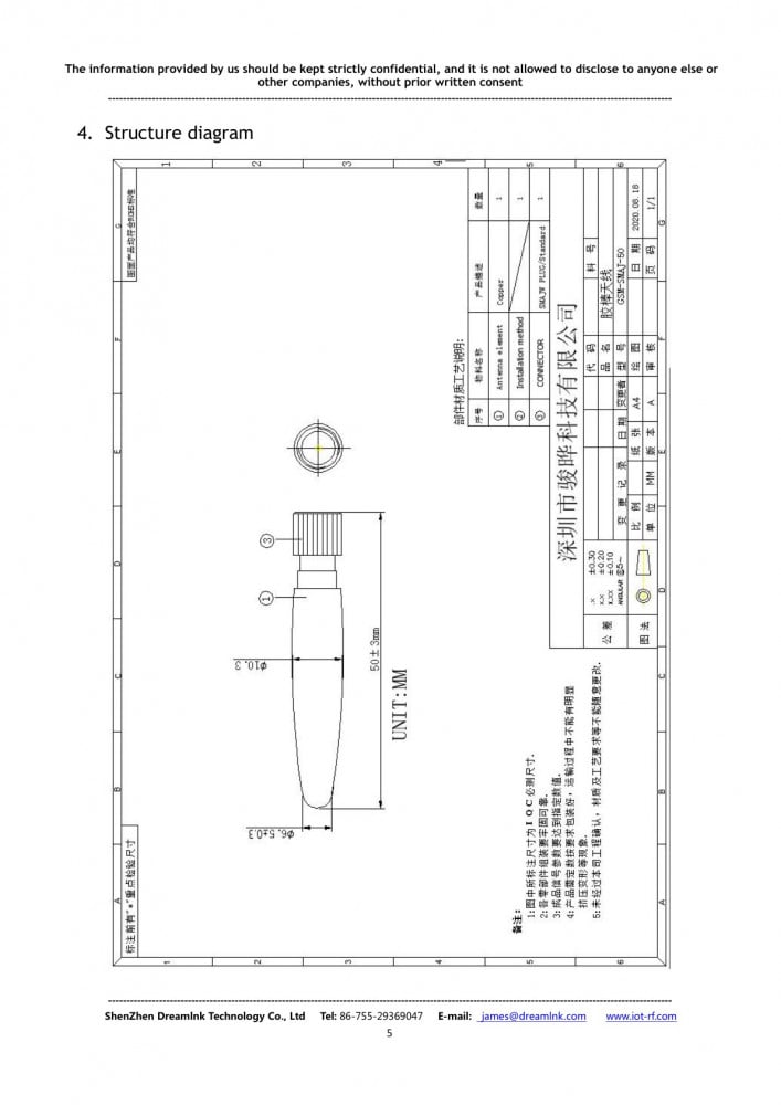 J008-GSM specification page 5
