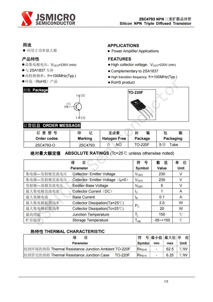 2SC4793-O datasheet page 1