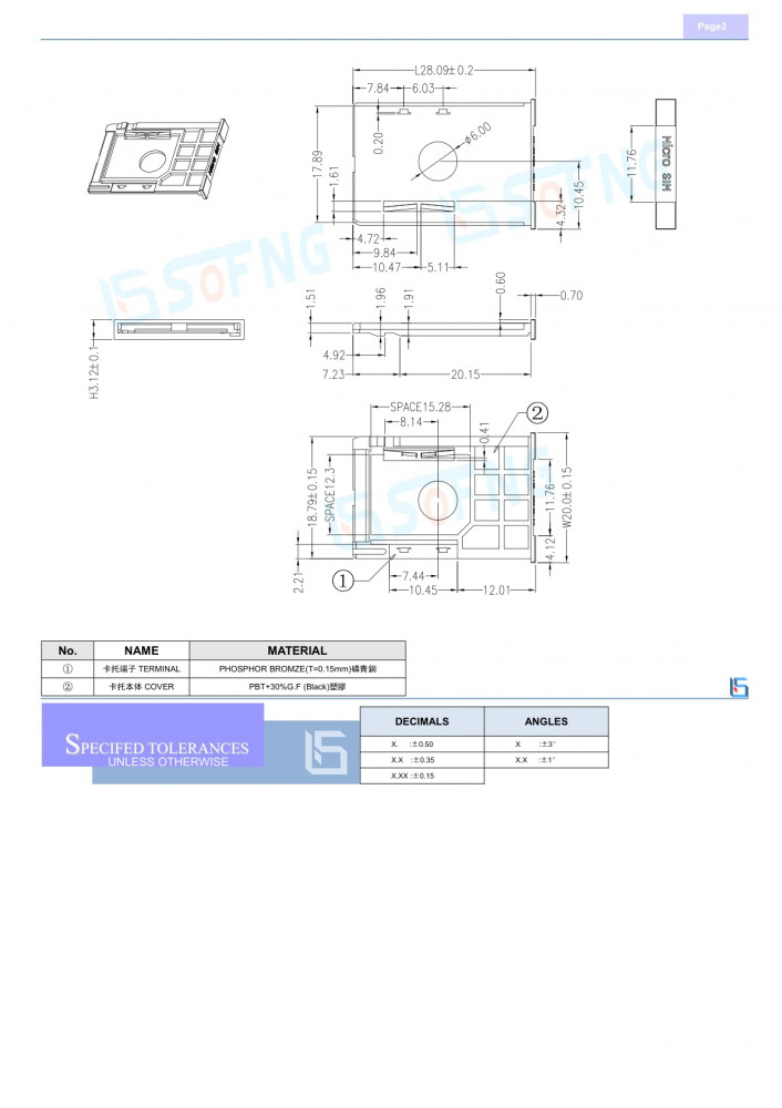 SOFNG SIM-021-KT2 technical document preview