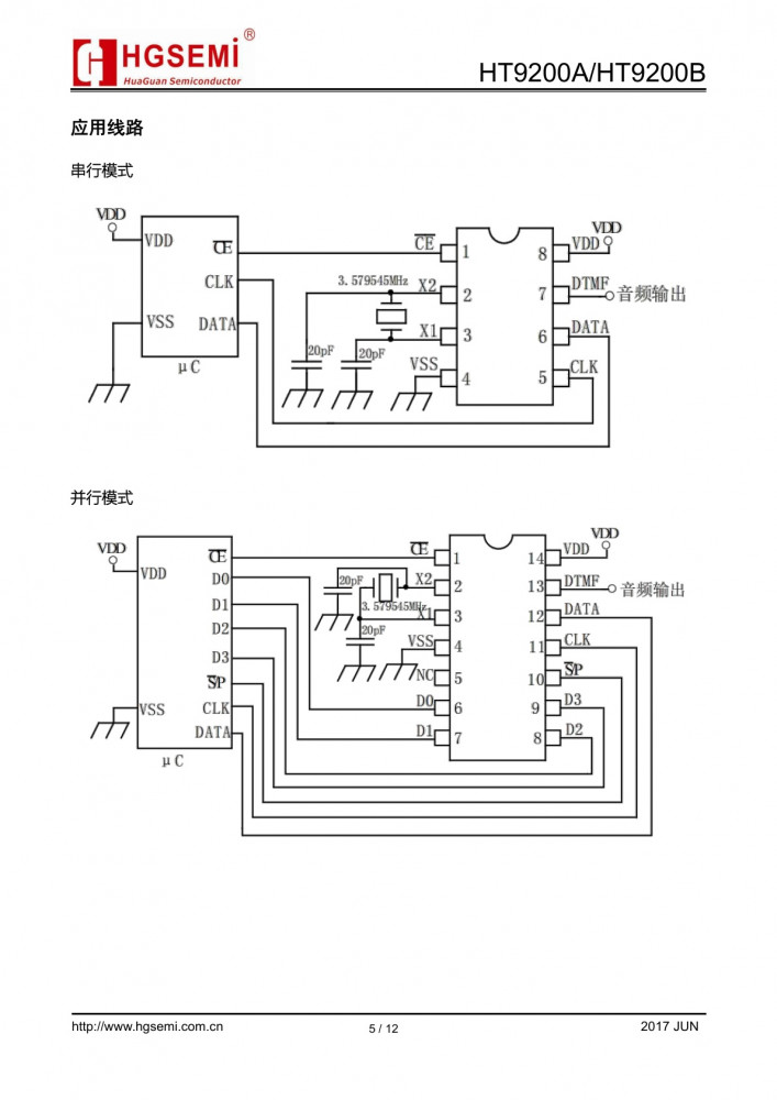 HT9200B datasheet page 5