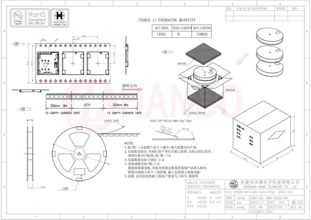 SMO-200S-P6 technical drawing page 2