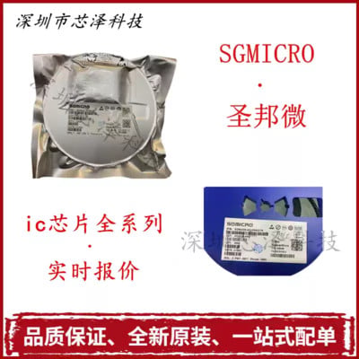 SGMICRO SGM4520XTS16G/TR Analog Switch Multiplexer Demultiplexer Chip for sale
