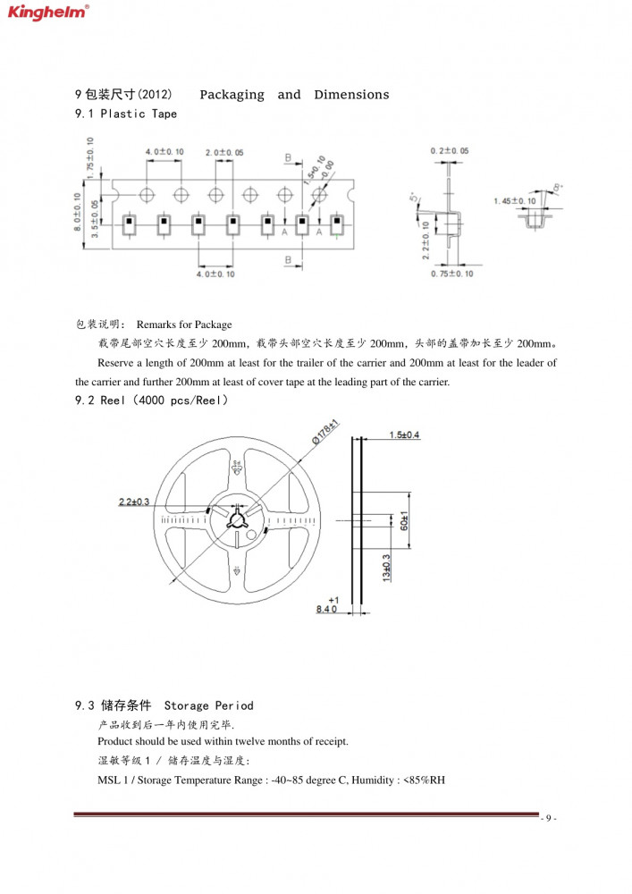 KH-LF2012-N255K datasheet page 9