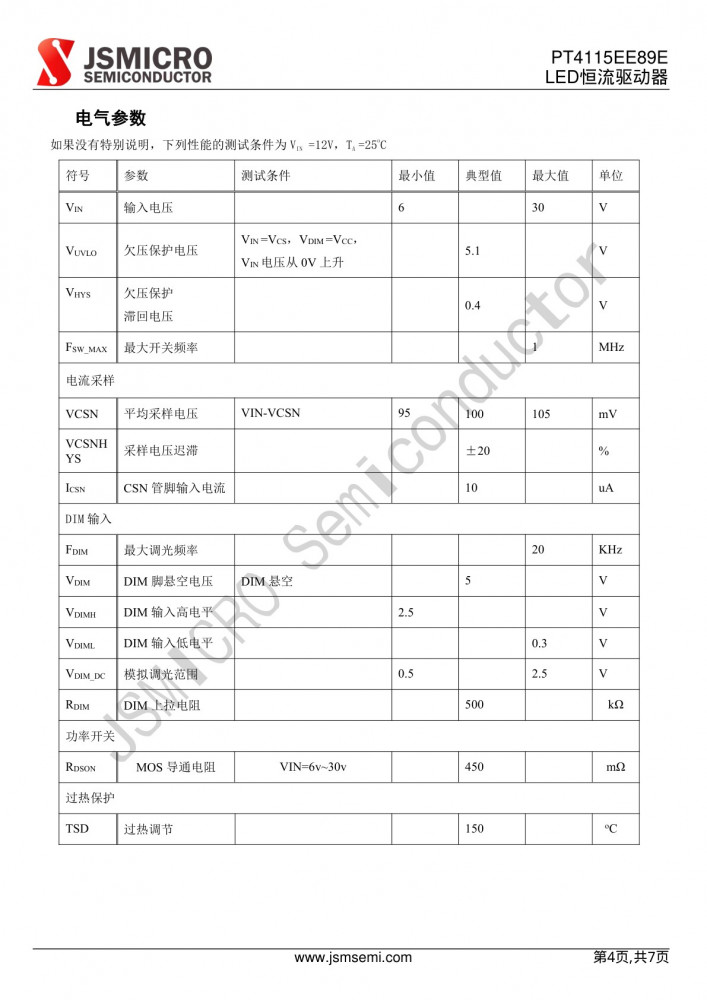 PT4115EE89E-JSM datasheet page 4