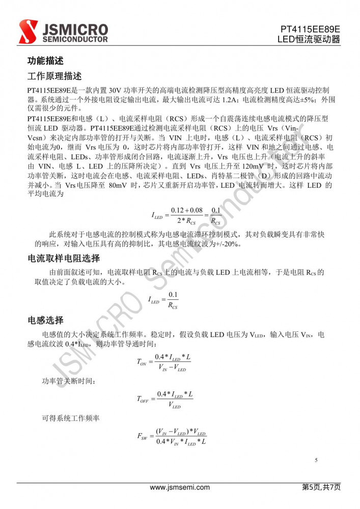 PT4115EE89E-JSM datasheet page 5