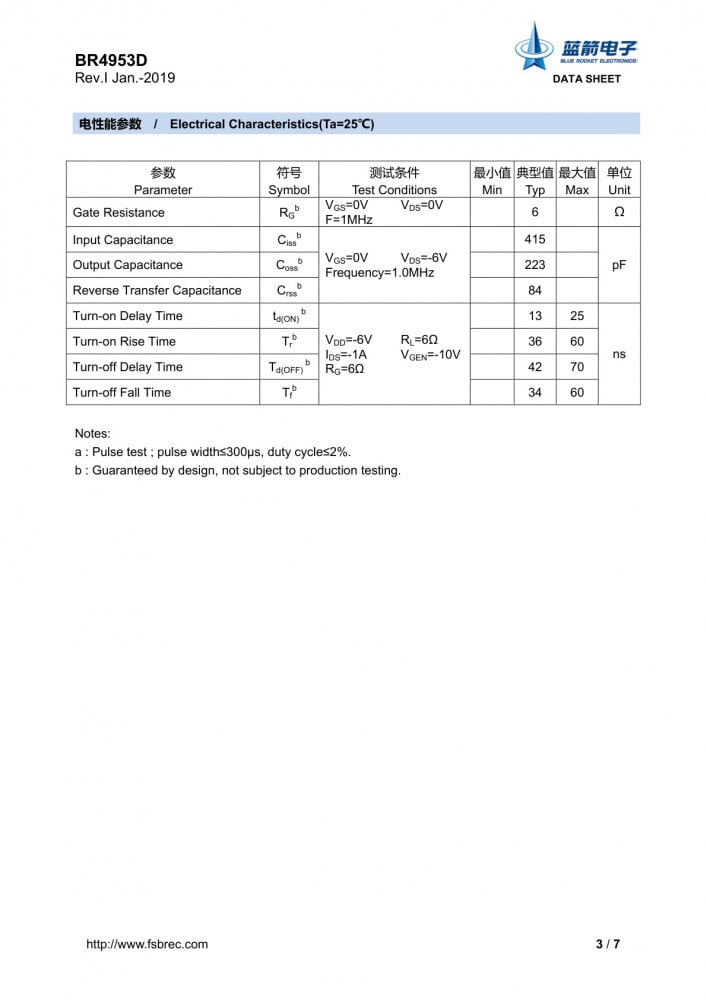 BR4953D-E datasheet page 3
