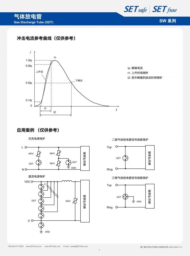 SW801Y-SMD datasheet page 4