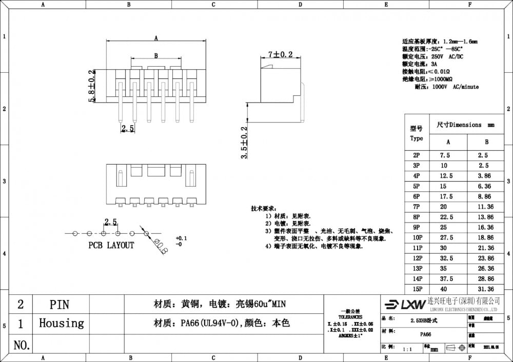 LXWCONN XHB connector technical drawing preview