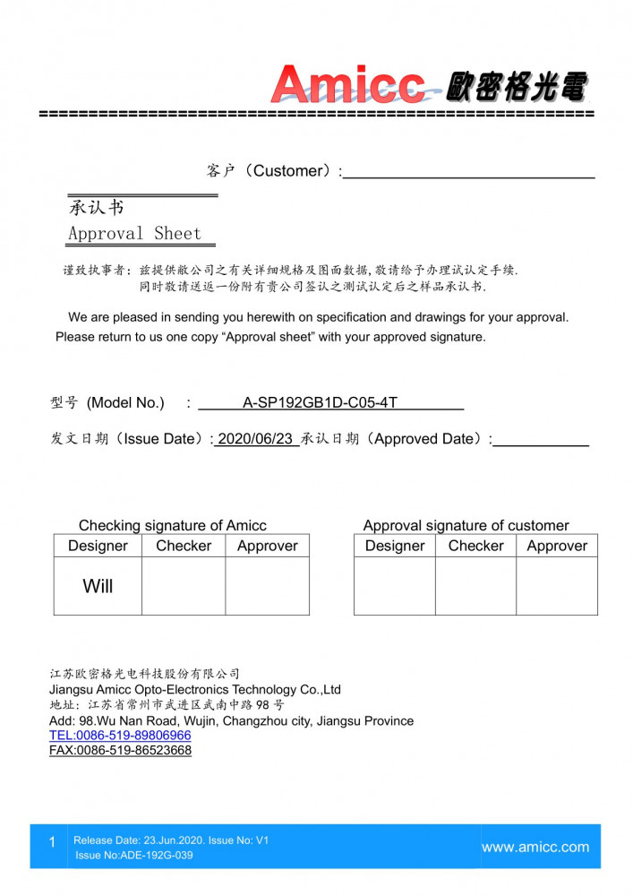 A-SP192GB1D-C05-4T datasheet page 1