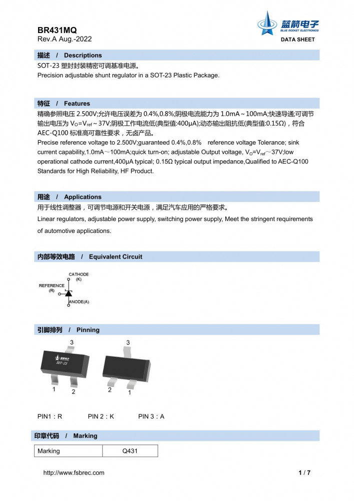 BR431MQ datasheet page 1