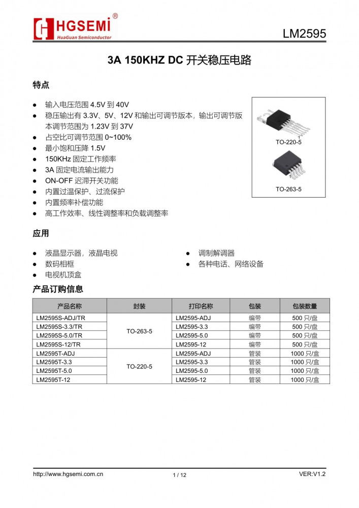 LM2595 datasheet page 1