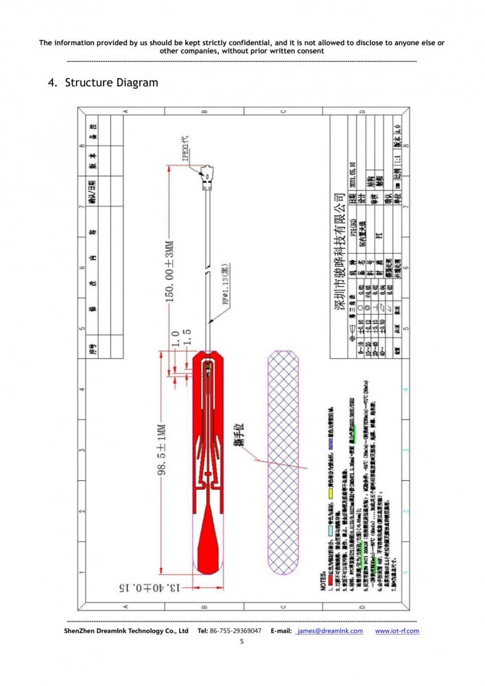 DL-F8-5G specification page 5