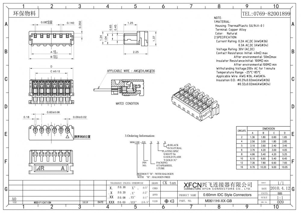 M0611HI-16-GB technical document preview