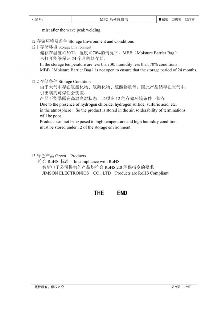 Jimson MPC specification page 9
