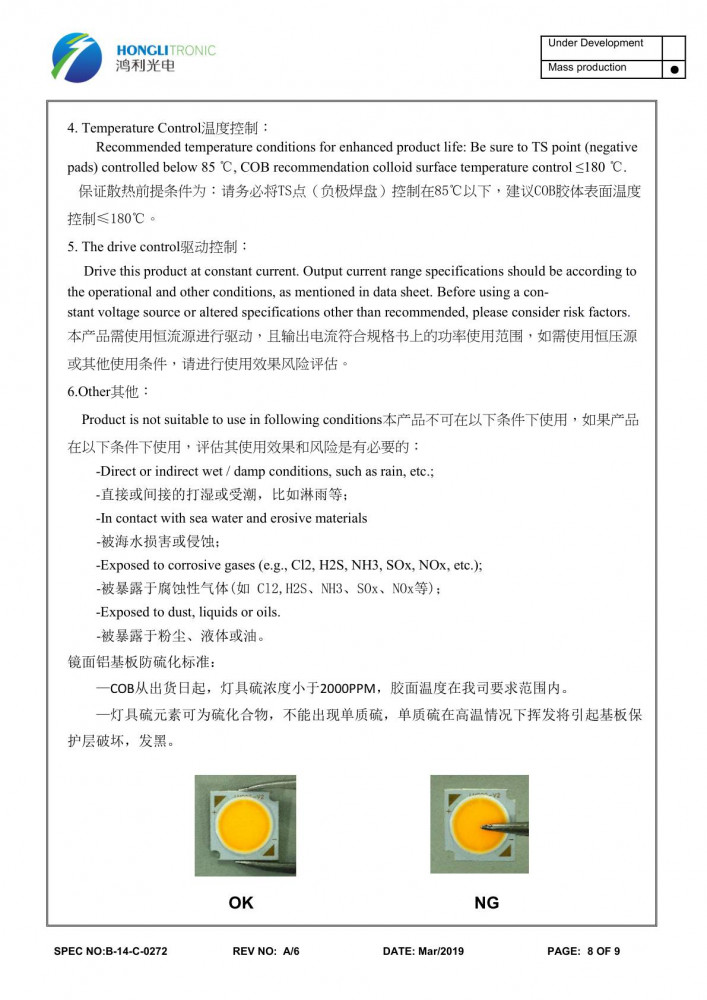 LM002H384W specification page 8