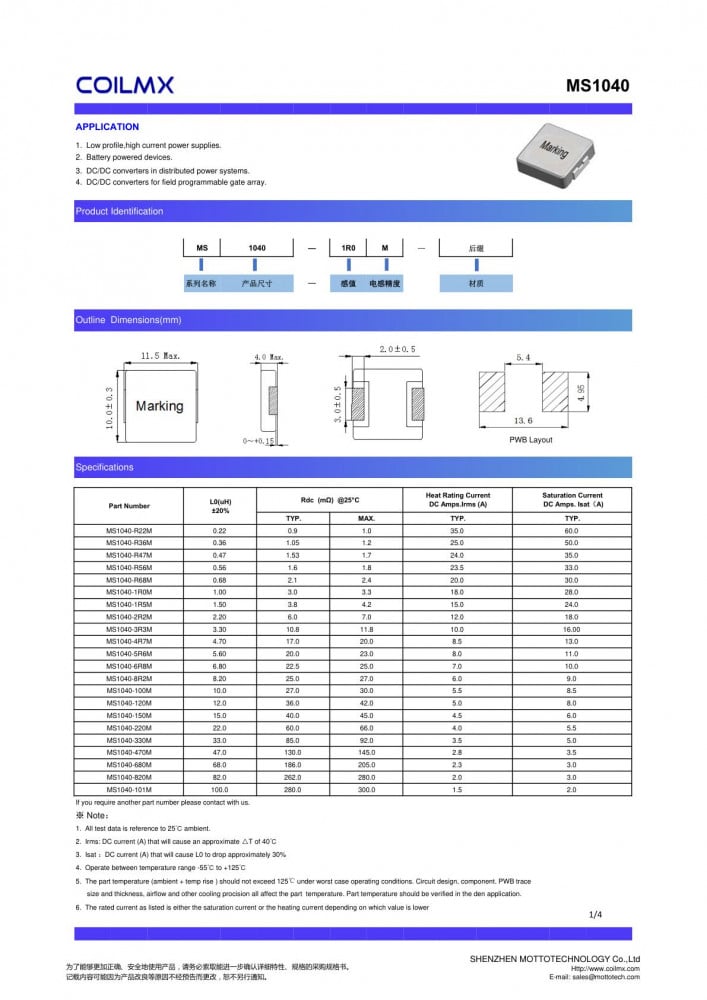 COILMX MS1040 datasheet page 1