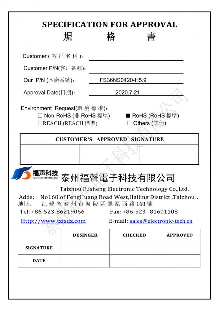 FS36NS0420-H5.9 specification page 1