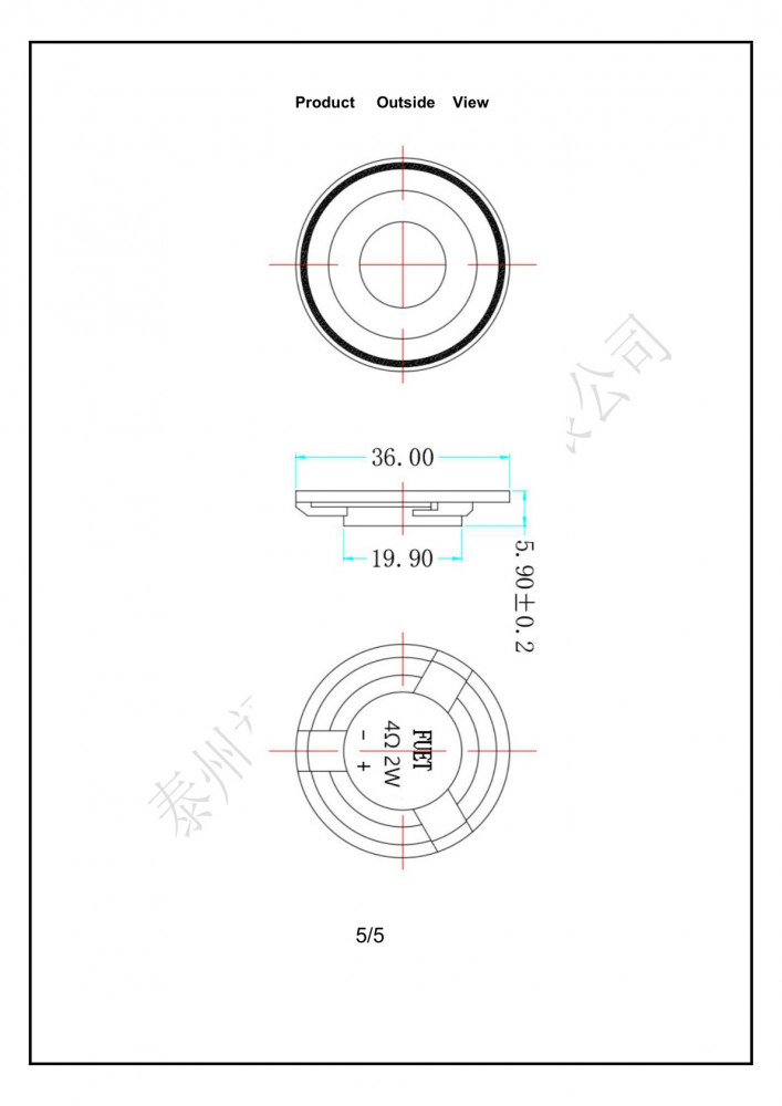 FS36NS0420-H5.9 specification page 6