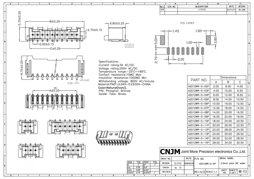 CNJMA2012WR-S-3P technical drawing page 1