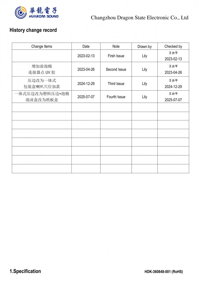 HDK-360848-001 approval specification page 2