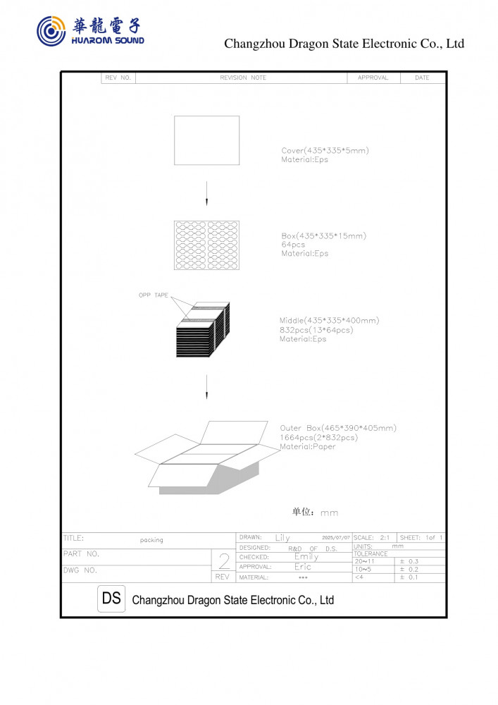 HDK-360848-001 approval specification page 8