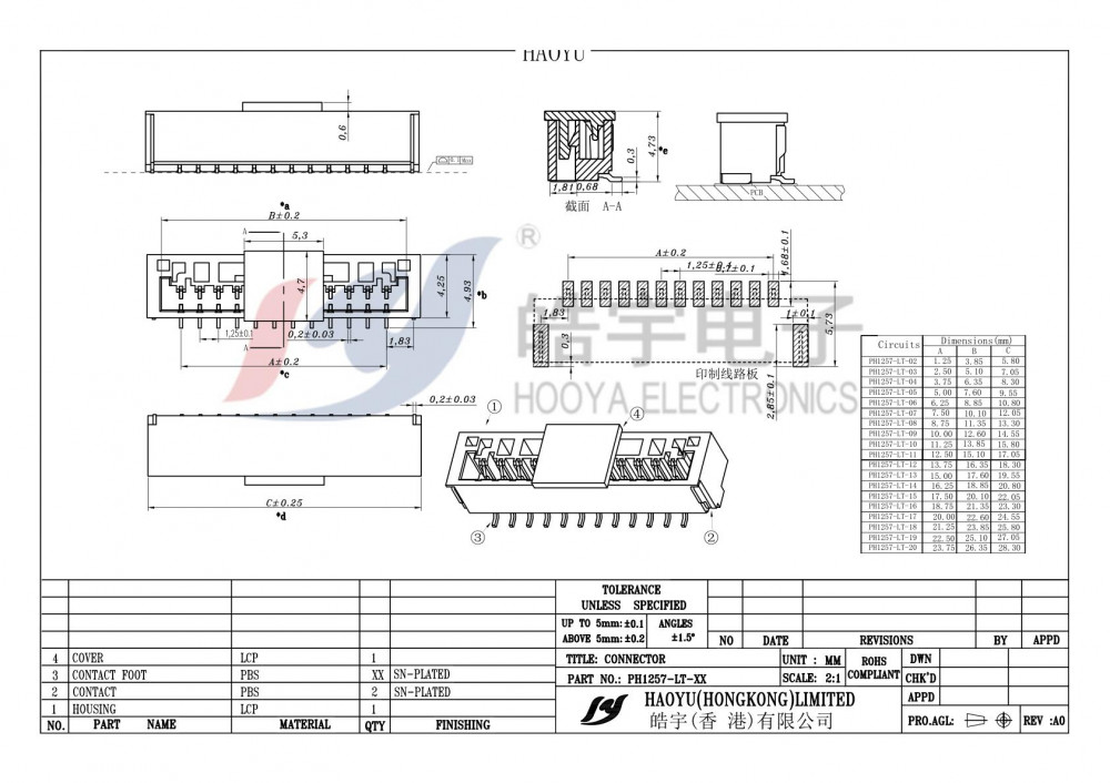 HOOYA PH1257-LT-08 technical document preview