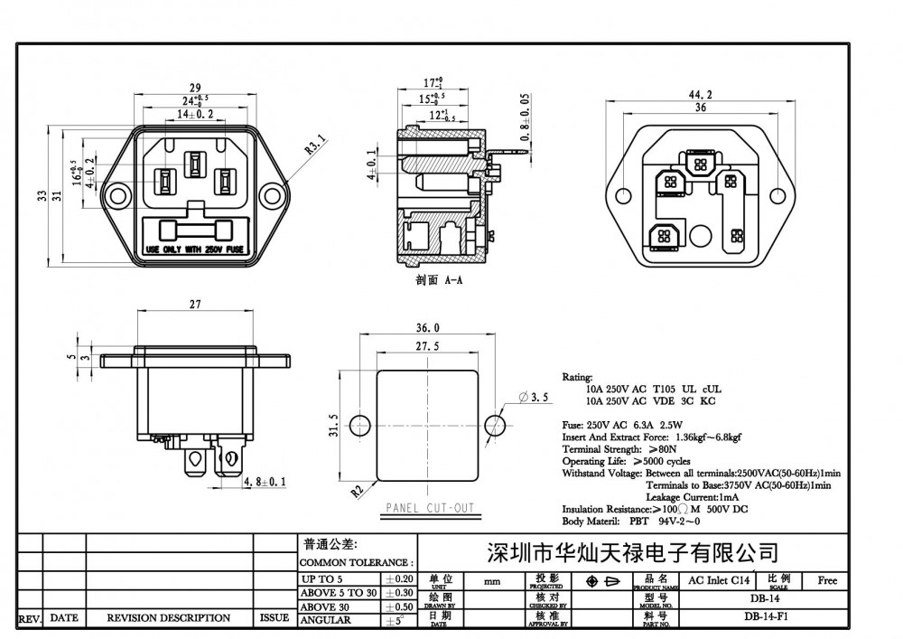 HCTL DB-14-F1 technical drawing page 1