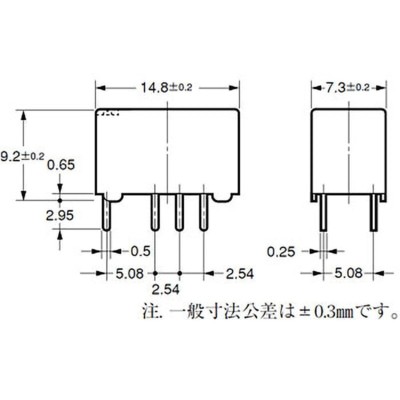 OMRON G6S-2-Y DC12 Signal Relay Chip – 12V DC, 2-Pole for sale