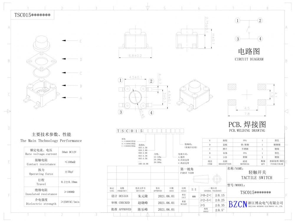 BZCN TSC015A05026B specification page 2
