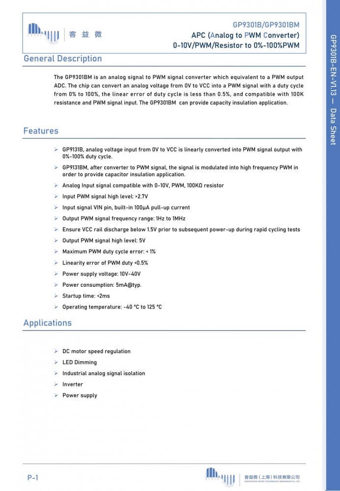 GP9301BM technical document page 1