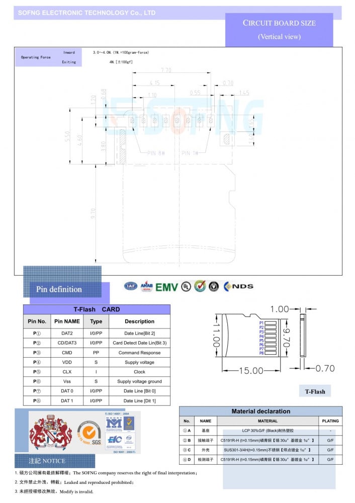 SOFNG TF-021B-H265 technical document page 2