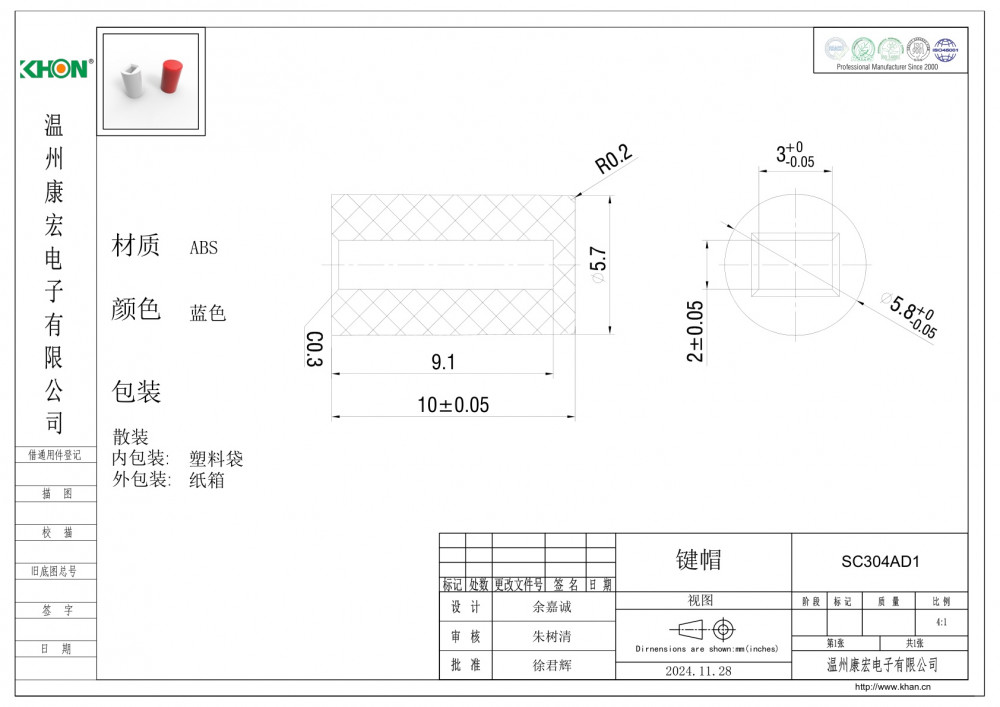 SC304AD1 technical document preview