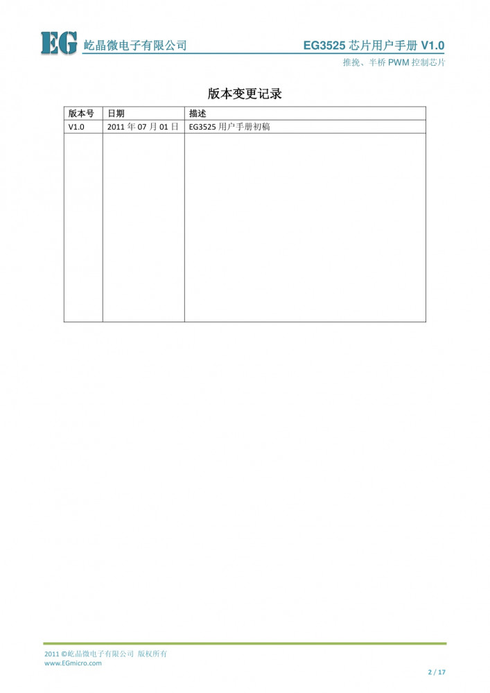 EG3525 user manual page 2