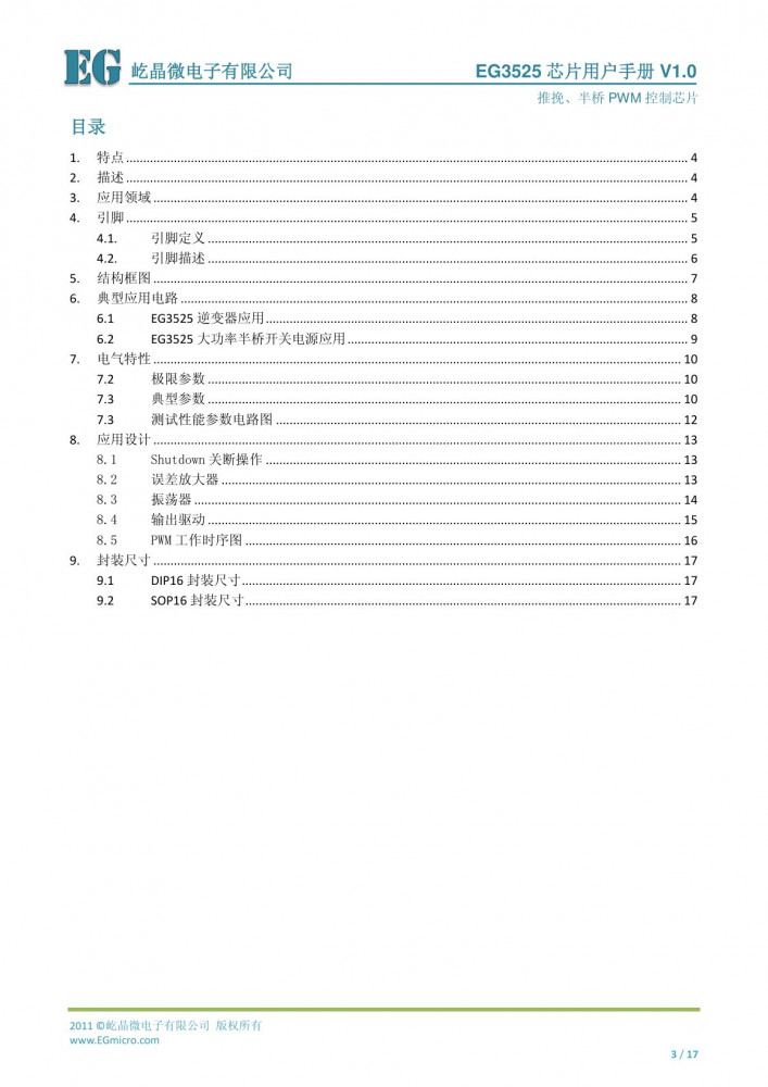 EG3525 user manual page 3