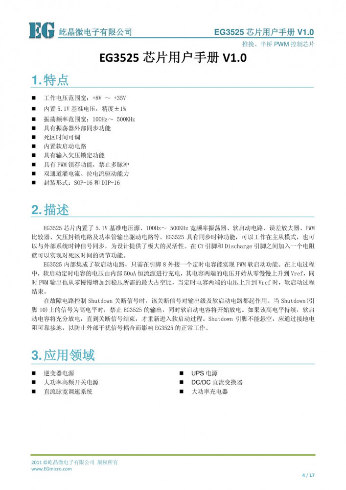 EG3525 user manual page 4
