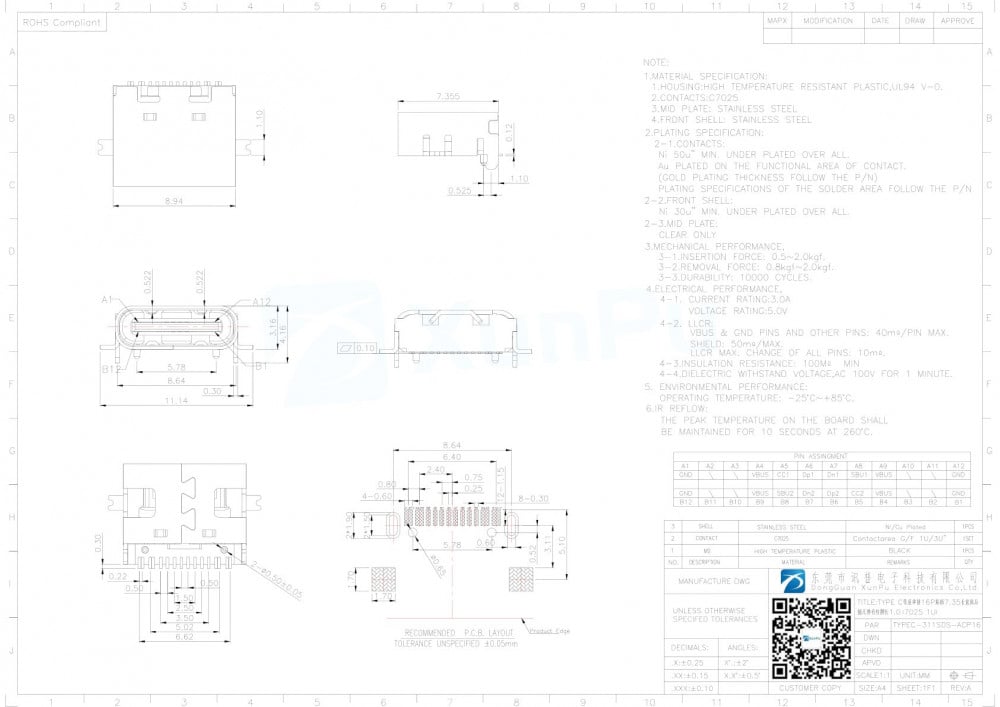 XUNPU TYPEC-311SDS-ACP16 technical drawing